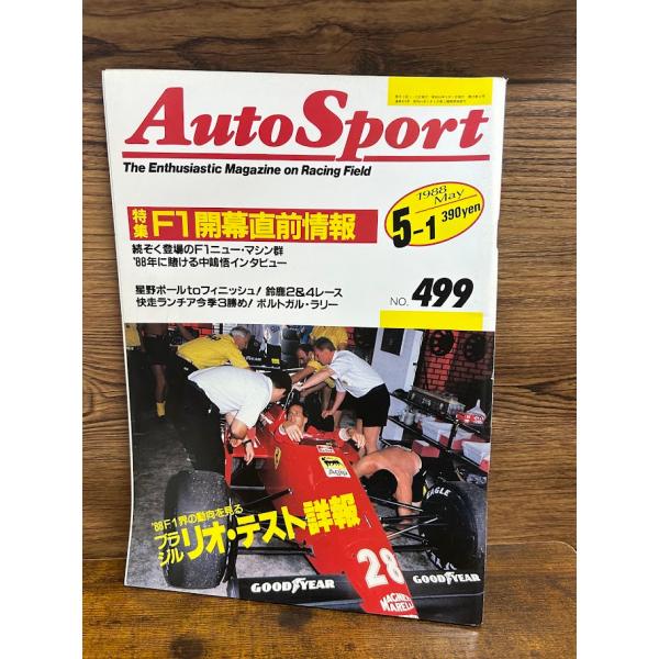 商品の状態ヤケなど経過年数並みです。状態細かく気にされる方は購入をお控えください。特記しない場合は付属品は欠の場合もございます。