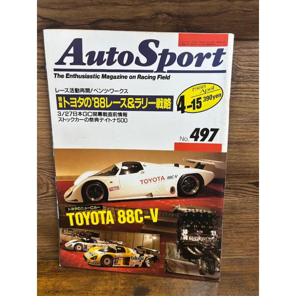商品の状態ヤケなど経過年数並みです。状態細かく気にされる方は購入をお控えください。特記しない場合は付属品は欠の場合もございます。
