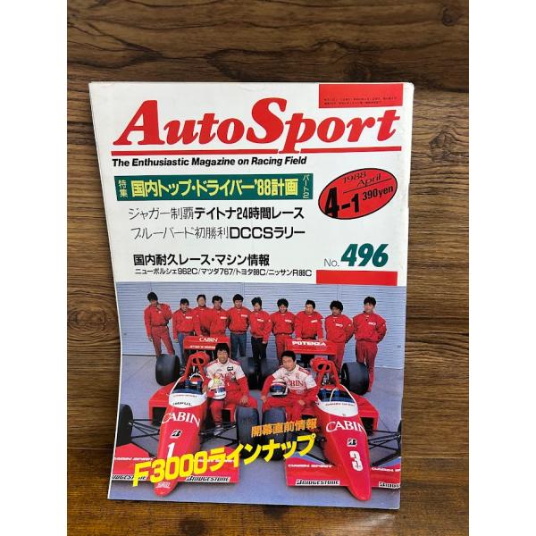 商品の状態ヤケなど経過年数並みです。状態細かく気にされる方は購入をお控えください。特記しない場合は付属品は欠の場合もございます。