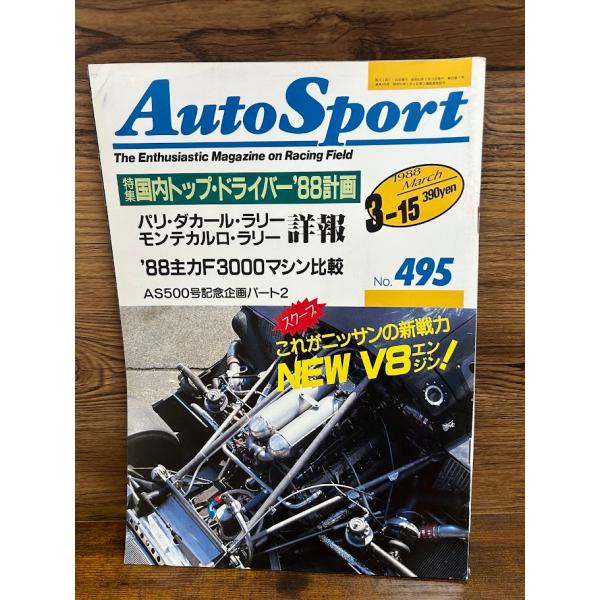商品の状態ヤケなど経過年数並みです。状態細かく気にされる方は購入をお控えください。特記しない場合は付属品は欠の場合もございます。