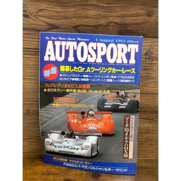 商品の状態経過年数並みです。状態細かく気にされる方は購入をお控えください。特記しない場合は付属品は欠の場合もございます。