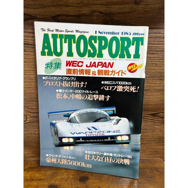 商品の状態ヤケなど経過年数並みです。状態細かく気にされる方は購入をお控えください。特記しない場合は付属品は欠の場合もございます。