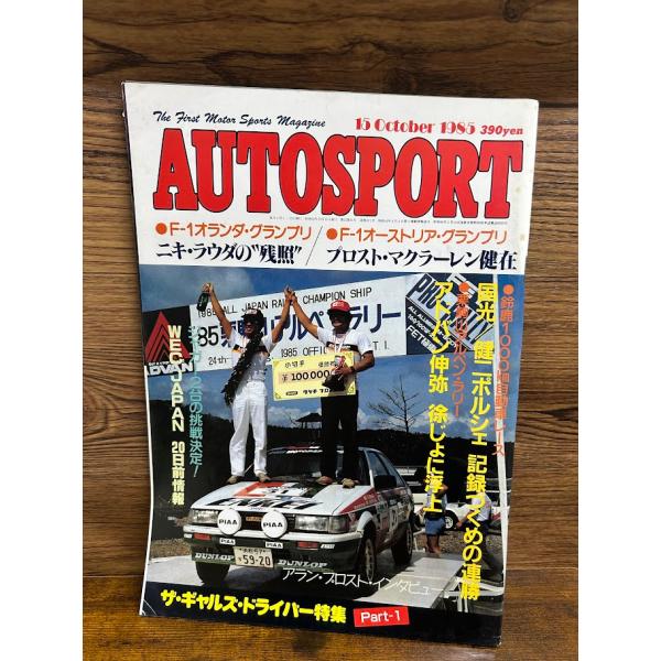 商品の状態ヤケなど経過年数並みです。状態細かく気にされる方は購入をお控えください。特記しない場合は付属品は欠の場合もございます。