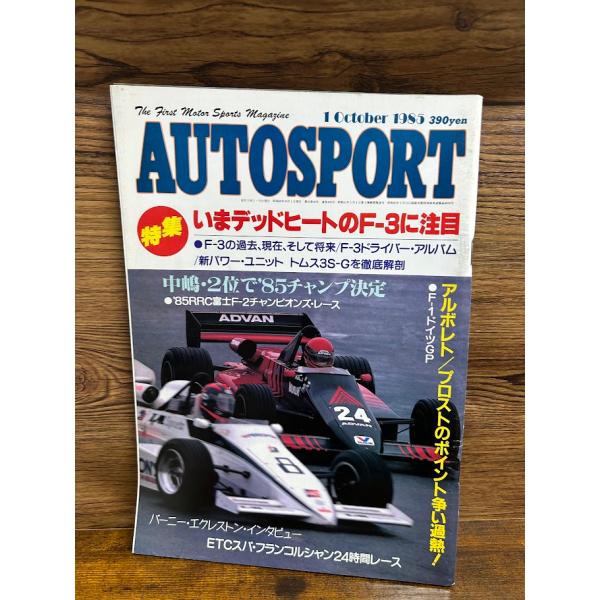 商品の状態ヤケなど経過年数並みです。状態細かく気にされる方は購入をお控えください。特記しない場合は付属品は欠の場合もございます。
