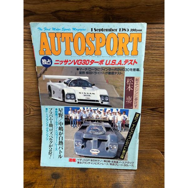 商品の状態留め部少々破れあり。ヤケなど経過年数並みです。状態細かく気にされる方は購入をお控えください。特記しない場合は付属品は欠の場合もございます。