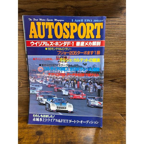 商品の状態留め部少し破れ。ヤケなど経過年数並みです。状態細かく気にされる方は購入をお控えください。特記しない場合は付属品は欠の場合もございます。