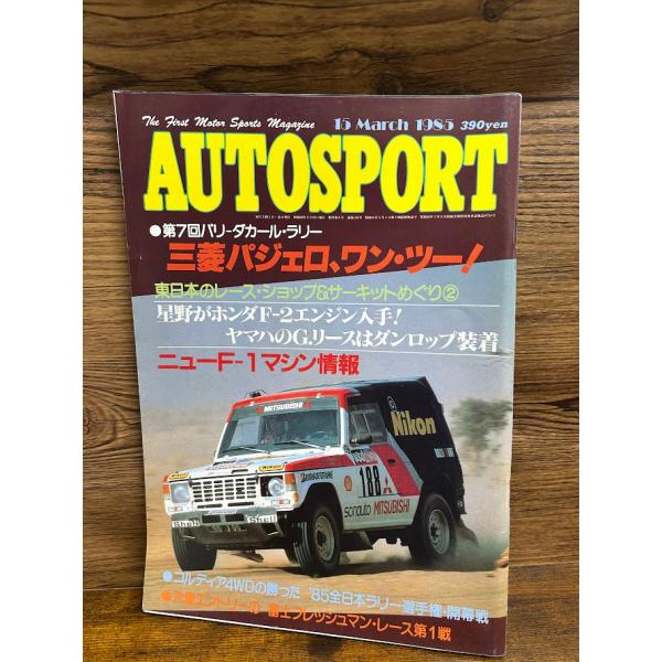 商品の状態ヤケなど経過年数並みです。状態細かく気にされる方は購入をお控えください。特記しない場合は付属品は欠の場合もございます。