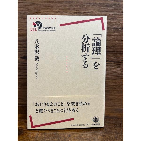 商品の状態概ね良好な状態です。チェックはしておりますが、中古本のため、書き込み、切り抜きなどの見落としが有る場合がございます。ご理解いただける場合のみ購入をお願い致します。状態細かく気にされる方は購入をお控えください。特記しない場合は付属品...
