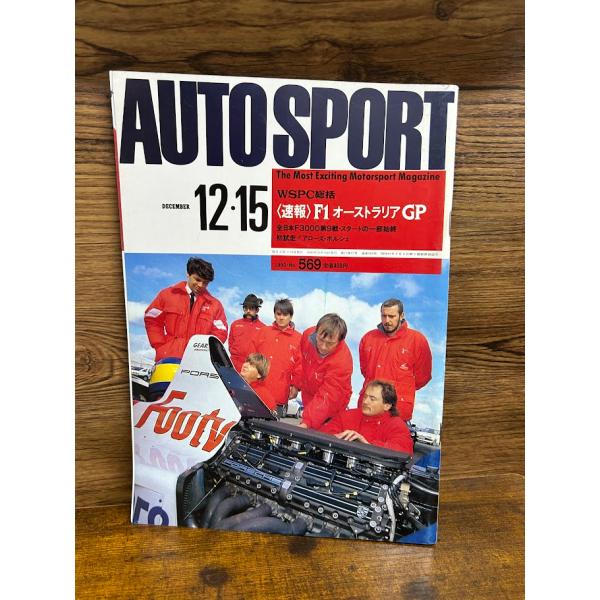 商品の状態ヤケなど経過年数並みです。状態細かく気にされる方は購入をお控えください。特記しない場合は付属品は欠の場合もございます。