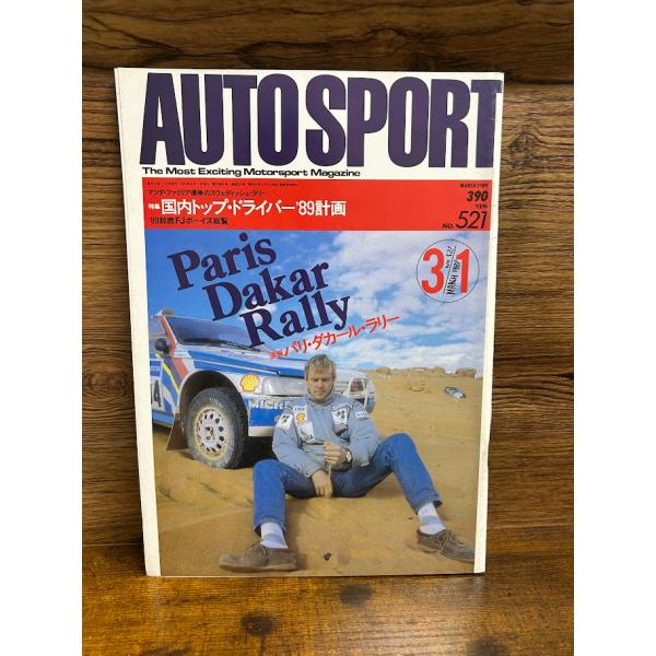 商品の状態ヤケなど経過年数並みです。状態細かく気にされる方は購入をお控えください。特記しない場合は付属品は欠の場合もございます。