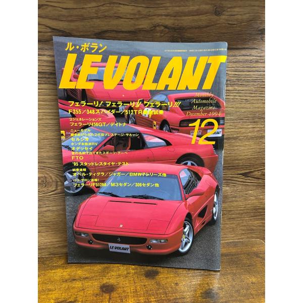 商品の状態経過年数並みです。状態細かく気にされる方は購入をお控えください。特記しない場合は付属品は欠の場合もございます。