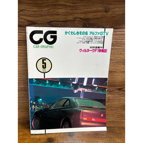 商品の状態経過年数並みです。状態細かく気にされる方は購入をお控えください。特記しない場合は付属品は欠の場合もございます。