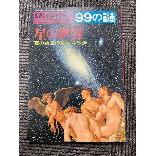 商品の状態概ね良好な状態です。状態細かく気にされる方は購入をお控えください。特記しない場合は付属品は欠の場合もございます。