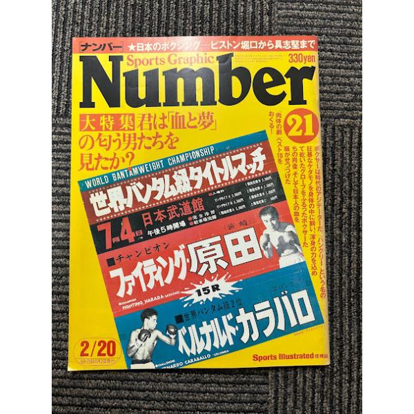 商品の状態概ね良好な状態です。状態細かく気にされる方は購入をお控えください。特記しない場合は付属品は欠の場合もございます。
