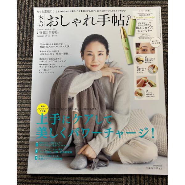 商品の状態付録はなし。概ね良好な状態です。状態細かく気にされる方は購入をお控えください。特記しない場合は付属品は欠の場合もございます。