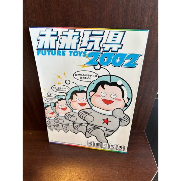 商品の状態縁の部分若干ヨレ、破れあり。ほか概ね良好な状態です。状態細かく気にされる方は購入をお控えください。特記しない場合は付属品は欠の場合もございます。