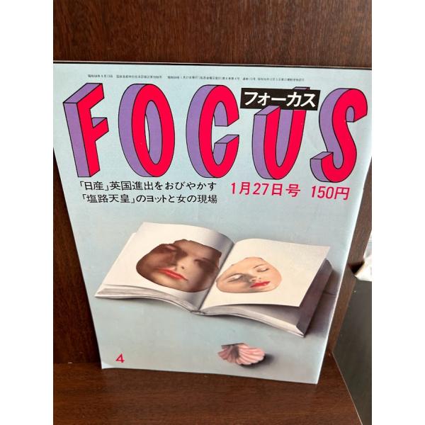 商品の状態概ね良好な状態です状態細かく気にされる方は購入をお控えください。特記しない場合は付属品は欠の場合もございます。