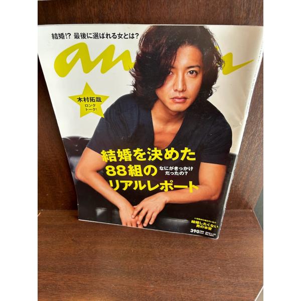 商品の状態概ね良好な状態です。状態細かく気にされる方は購入をお控えください。特記しない場合は付属品は欠の場合もございます。