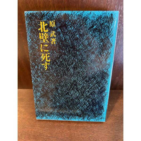 商品の状態経過年数並みです。状態細かく気にされる方は購入をお控えください。特記しない場合は付属品は欠の場合もございます。