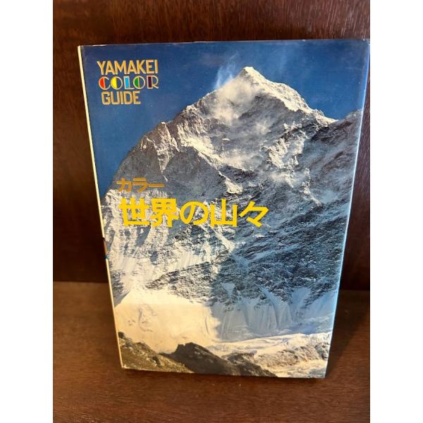 商品の状態経過年数並みです。状態細かく気にされる方は購入をお控えください。特記しない場合は付属品は欠の場合もございます。