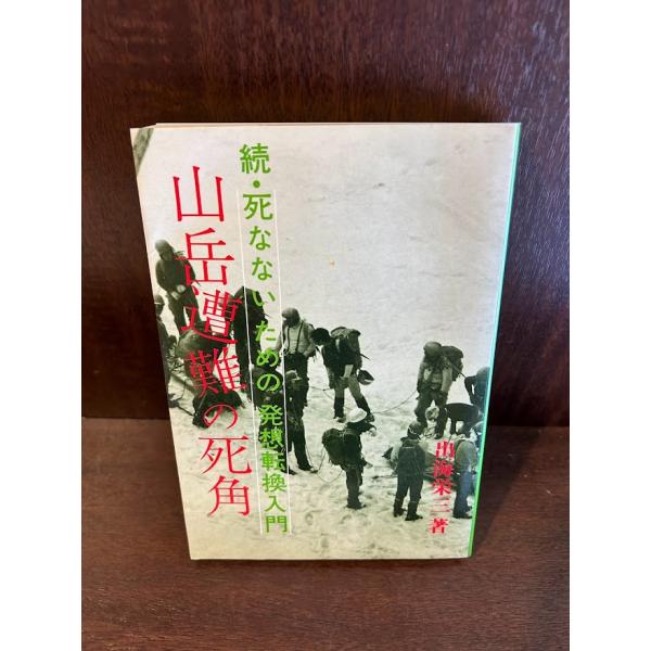 商品の状態概ね良好な状態です。状態細かく気にされる方は購入をお控えください。特記しない場合は付属品は欠の場合もございます。