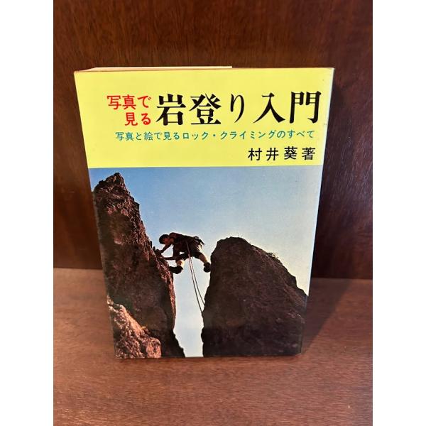 商品の状態概ね良好な状態です。状態細かく気にされる方は購入をお控えください。特記しない場合は付属品は欠の場合もございます。