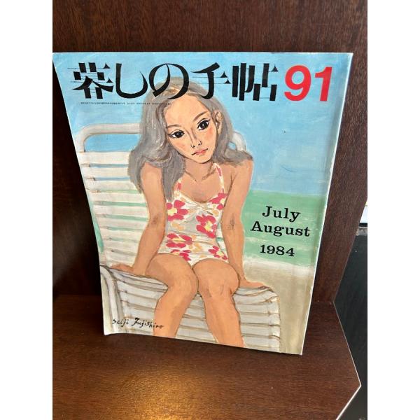 商品の状態経過年数並みです。状態細かく気にされる方は購入をお控えください。特記しない場合は付属品は欠の場合もございます。