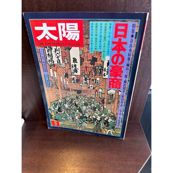 商品の状態経過年数並みです。状態細かく気にされる方は購入をお控えください。特記しない場合は付属品は欠の場合もございます。
