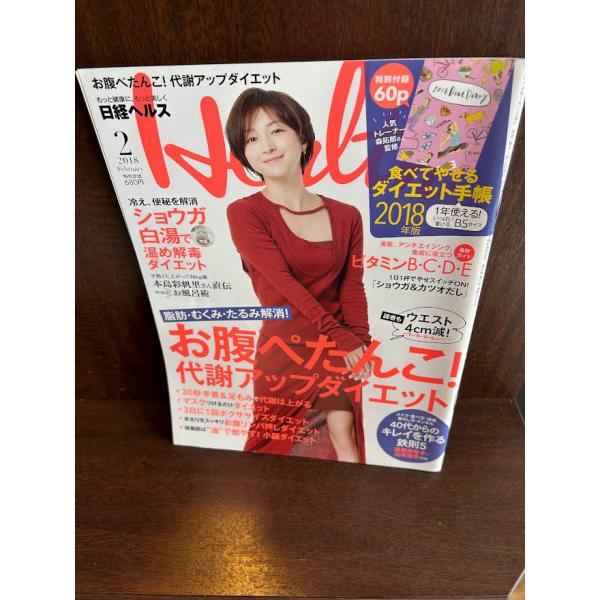 商品の状態付録無し。概ね良好な状態です。状態細かく気にされる方は購入をお控えください。特記しない場合は付属品は欠の場合もございます。