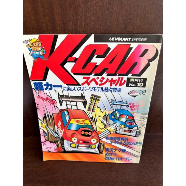商品の状態表紙色落ち・ほか経過年数並みです。状態細かく気にされる方は購入をお控えください。特記しない場合は付属品は欠の場合もございます。