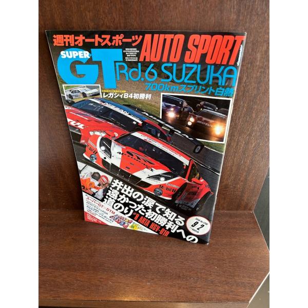 商品の状態表紙若干剥がれあり。ほか概ね良好な状態です。状態細かく気にされる方は購入をお控えください。特記しない場合は付属品は欠の場合もございます。