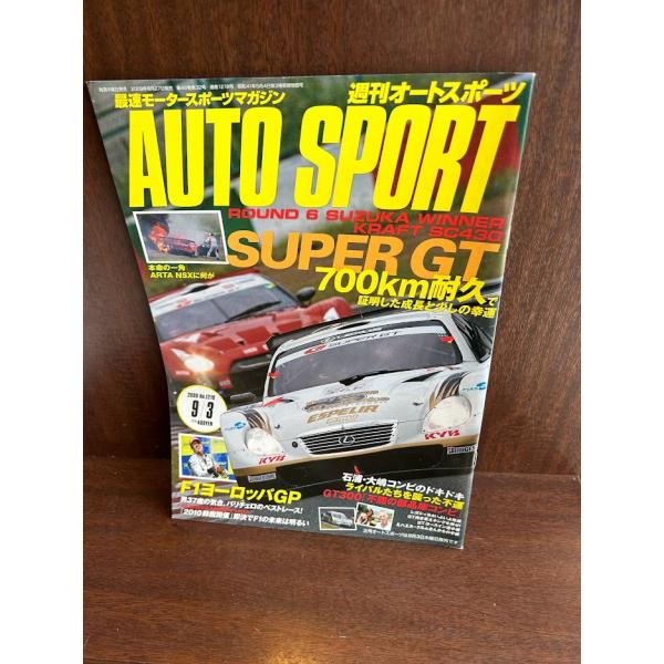 商品の状態概ね良好な状態です。状態細かく気にされる方は購入をお控えください。特記しない場合は付属品は欠の場合もございます。