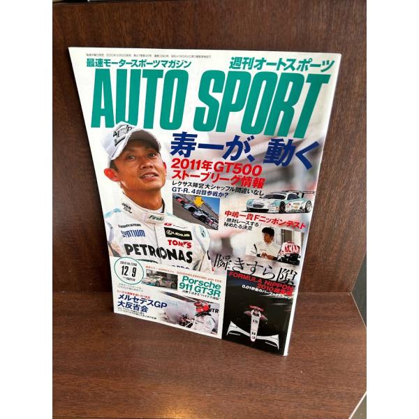 商品の状態概ね良好な状態です。状態細かく気にされる方は購入をお控えください。特記しない場合は付属品は欠の場合もございます。