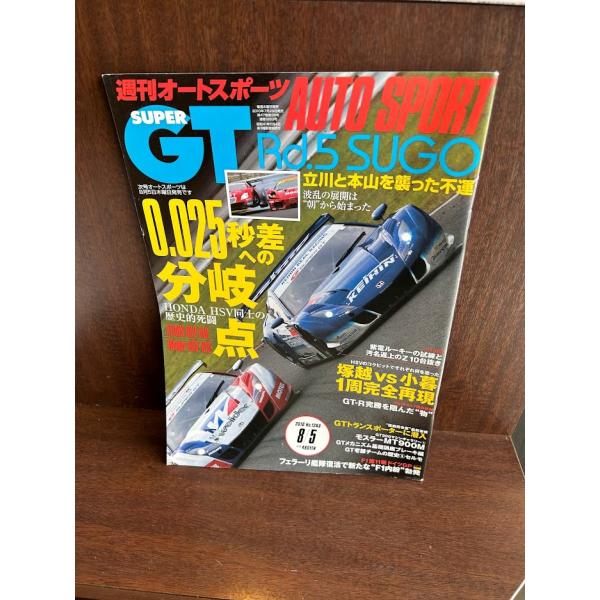 商品の状態概ね良好な状態です。状態細かく気にされる方は購入をお控えください。特記しない場合は付属品は欠の場合もございます。