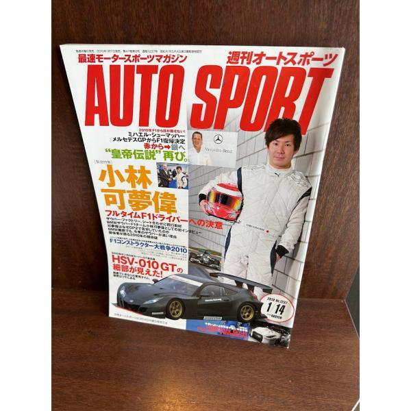 商品の状態概ね良好な状態です。状態細かく気にされる方は購入をお控えください。特記しない場合は付属品は欠の場合もございます。