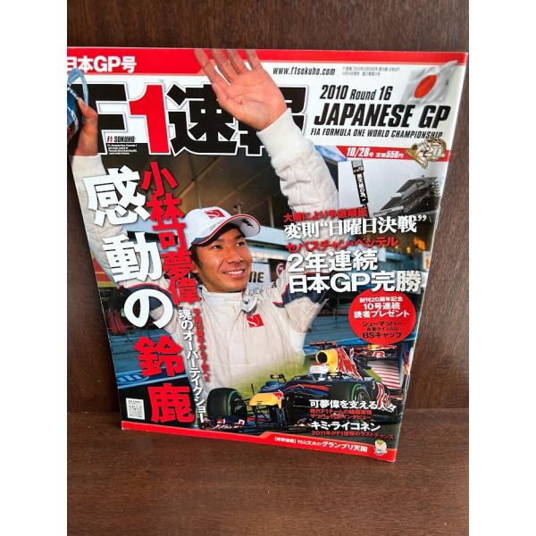 商品の状態概ね良好な状態です。状態細かく気にされる方は購入をお控えください。特記しない場合は付属品は欠の場合もございます。