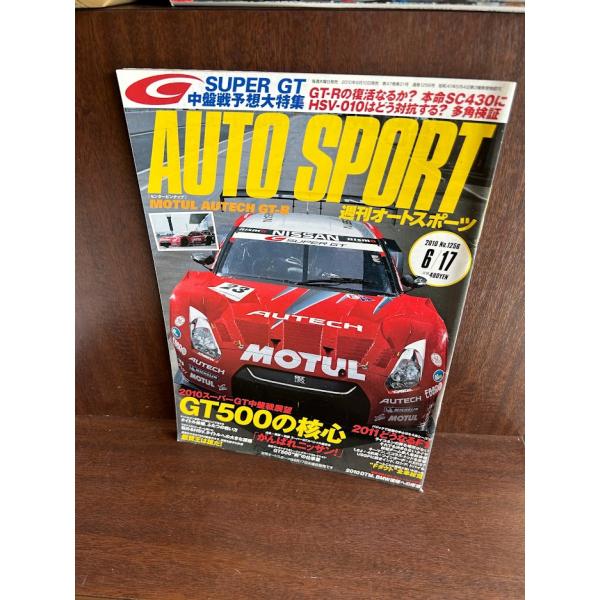 商品の状態概ね良好な状態です。状態細かく気にされる方は購入をお控えください。特記しない場合は付属品は欠の場合もございます。