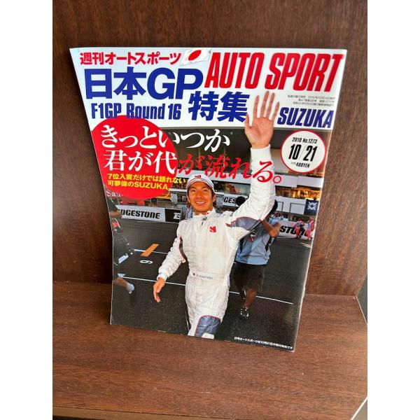商品の状態概ね良好な状態です。状態細かく気にされる方は購入をお控えください。特記しない場合は付属品は欠の場合もございます。