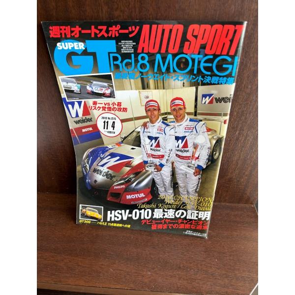 商品の状態概ね良好な状態です。状態細かく気にされる方は購入をお控えください。特記しない場合は付属品は欠の場合もございます。