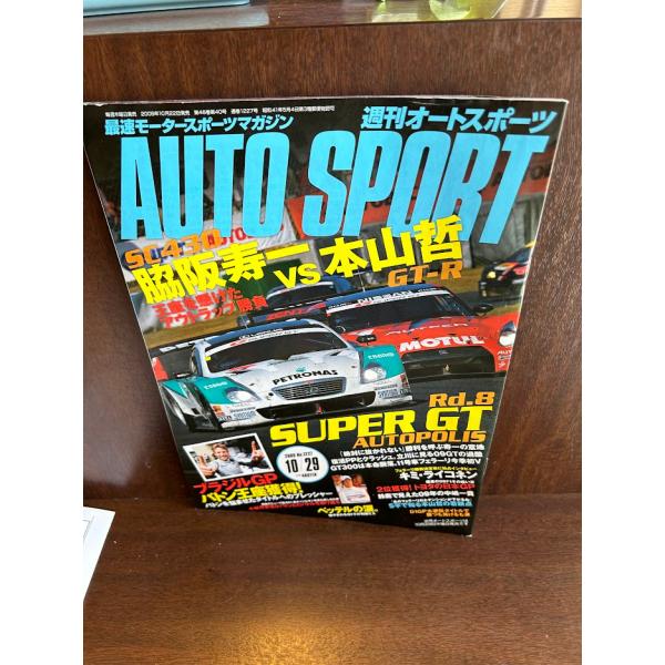 商品の状態ヨレ、シワ部あり。ほか概ね良好な状態です。状態細かく気にされる方は購入をお控えください。特記しない場合は付属品は欠の場合もございます。