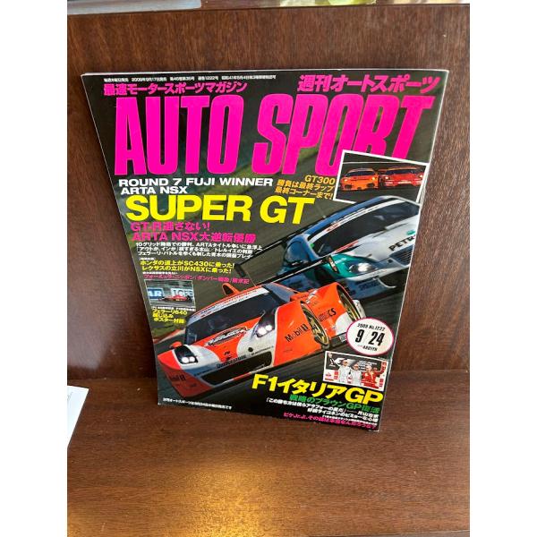 商品の状態付録あり。ほか概ね良好な状態です。状態細かく気にされる方は購入をお控えください。特記しない場合は付属品は欠の場合もございます。