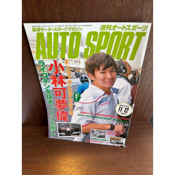 商品の状態概ね良好な状態です。状態細かく気にされる方は購入をお控えください。特記しない場合は付属品は欠の場合もございます。