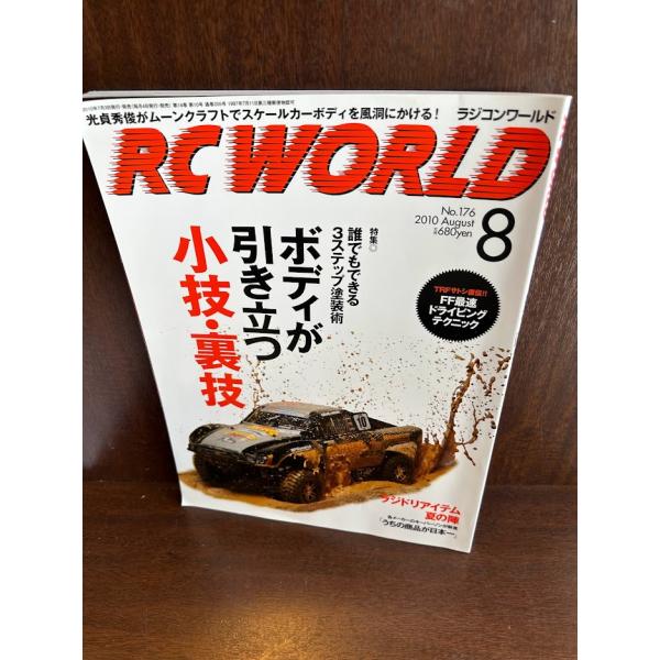 商品の状態経過年数並みです。状態細かく気にされる方は購入をお控えください。特記しない場合は付属品は欠の場合もございます。