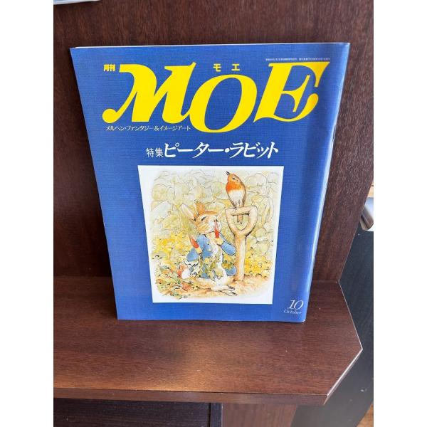 商品の状態付録あり。経過年数並みです。状態細かく気にされる方は購入をお控えください。特記しない場合は付属品は欠の場合もございます。