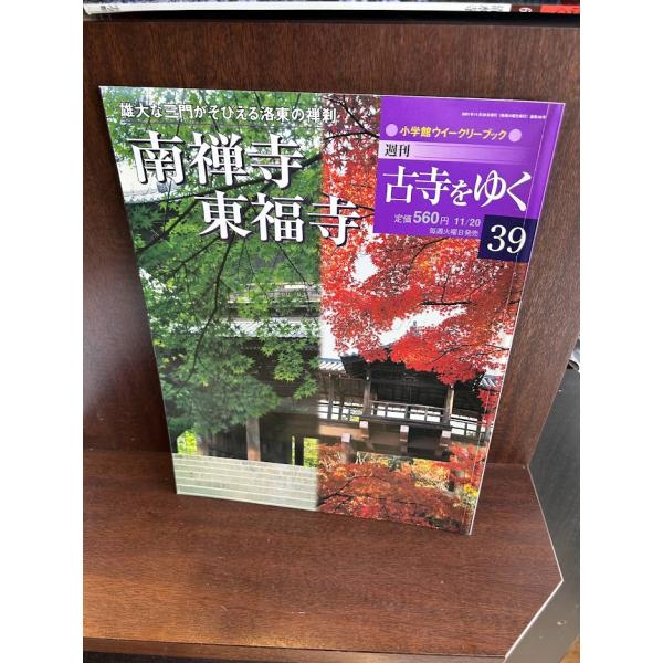 商品の状態概ね良好な状態です。状態細かく気にされる方は購入をお控えください。特記しない場合は付属品は欠の場合もございます。