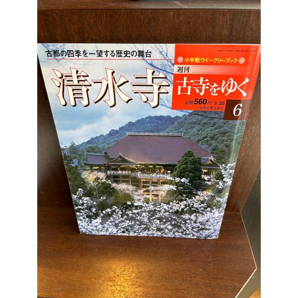 商品の状態概ね良好な状態です。状態細かく気にされる方は購入をお控えください。特記しない場合は付属品は欠の場合もございます。
