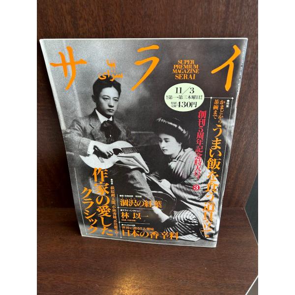 商品の状態経過年数並みです。状態細かく気にされる方は購入をお控えください。特記しない場合は付属品は欠の場合もございます。