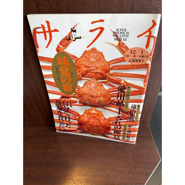 商品の状態経過年数並みです。状態細かく気にされる方は購入をお控えください。特記しない場合は付属品は欠の場合もございます。