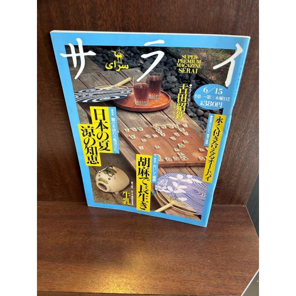 商品の状態経過年数並みです。状態細かく気にされる方は購入をお控えください。特記しない場合は付属品は欠の場合もございます。