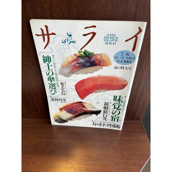 商品の状態経過年数並みです。状態細かく気にされる方は購入をお控えください。特記しない場合は付属品は欠の場合もございます。